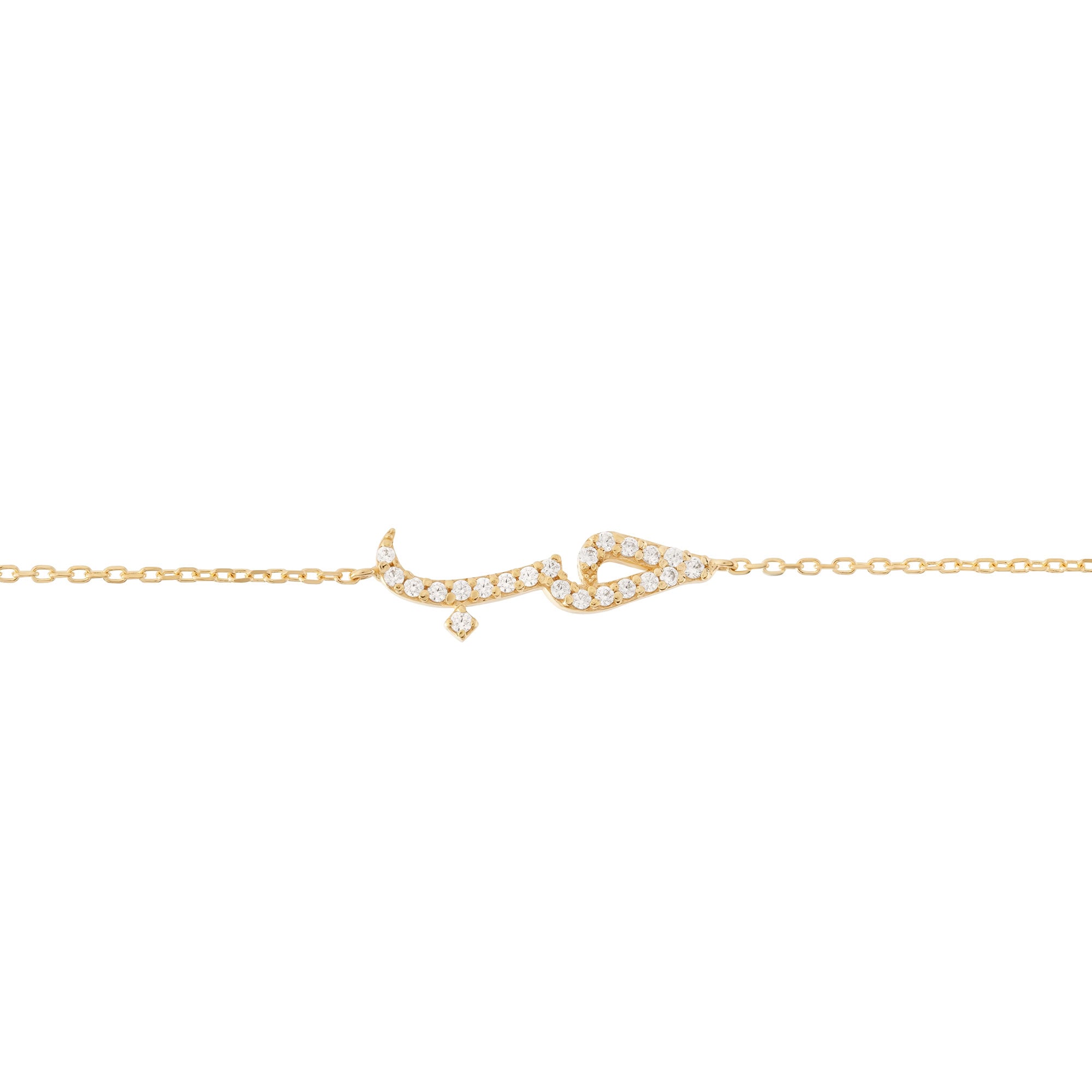 Hob (Love) Bracelet