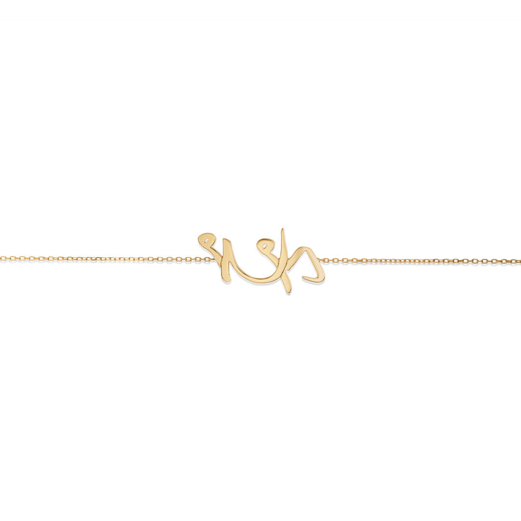Everyday Fine Jewelry | Online 18k Gold Jewelry Store | JoyJewels ...