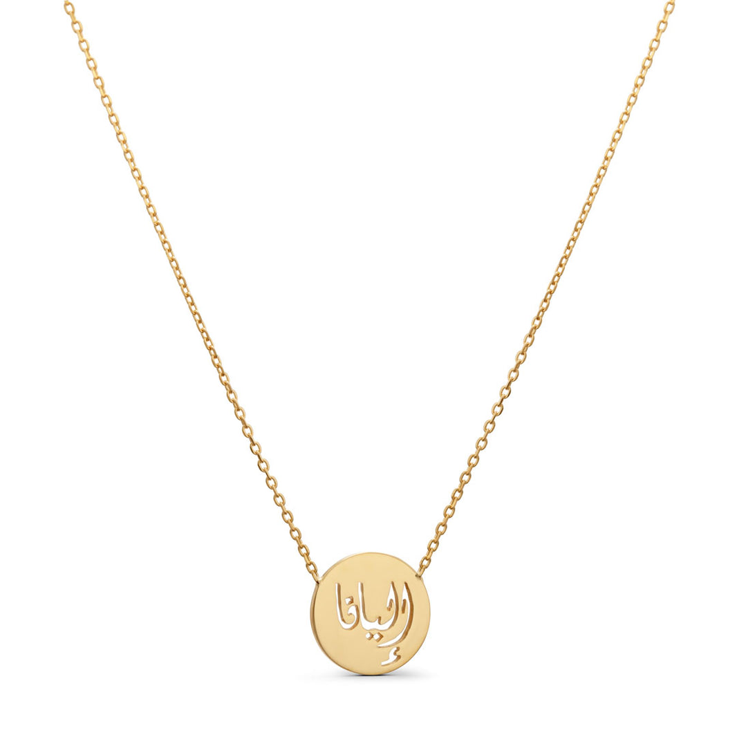 Everyday Fine Jewelry | Online 18k Gold Jewelry Store | JoyJewels ...