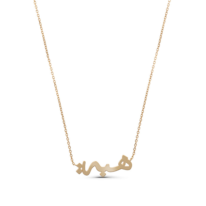 Everyday Fine Jewelry | Online 18k Gold Jewelry Store | JoyJewels